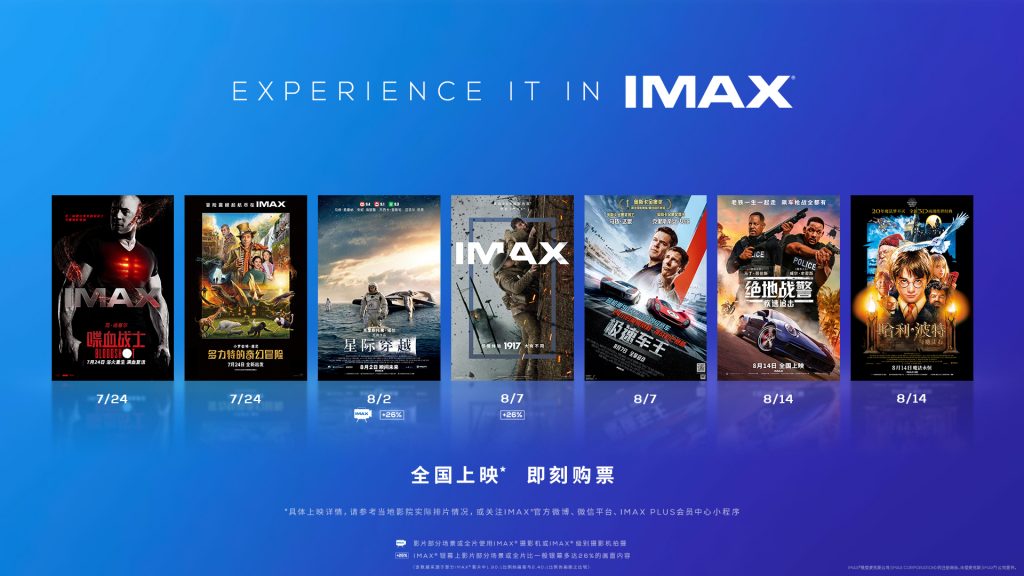 IMAX Begins Reopening in China With 369 Theatres Nationwide, Sold Out ...
