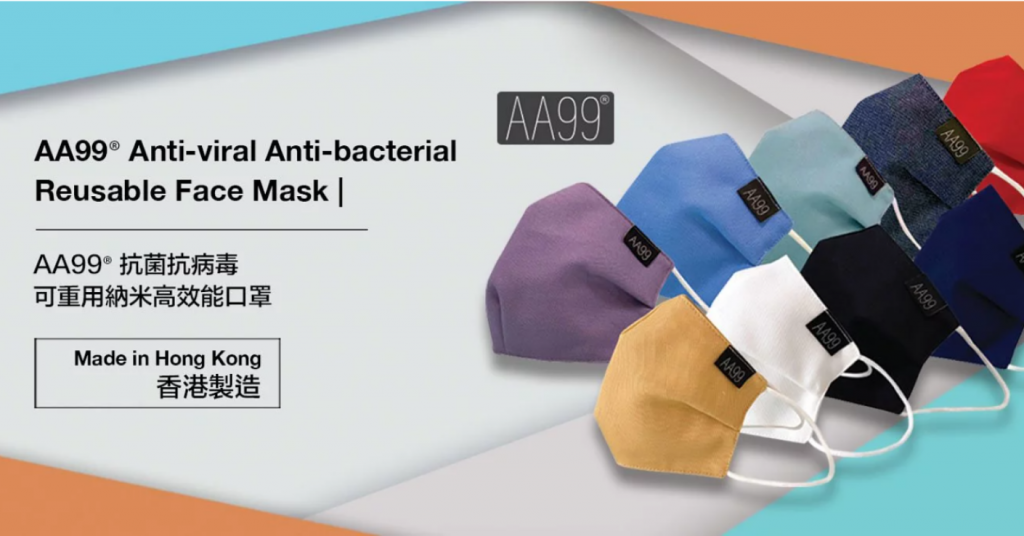 MindBeauty Launches Upgraded AA99 Mask | News Hub Asia