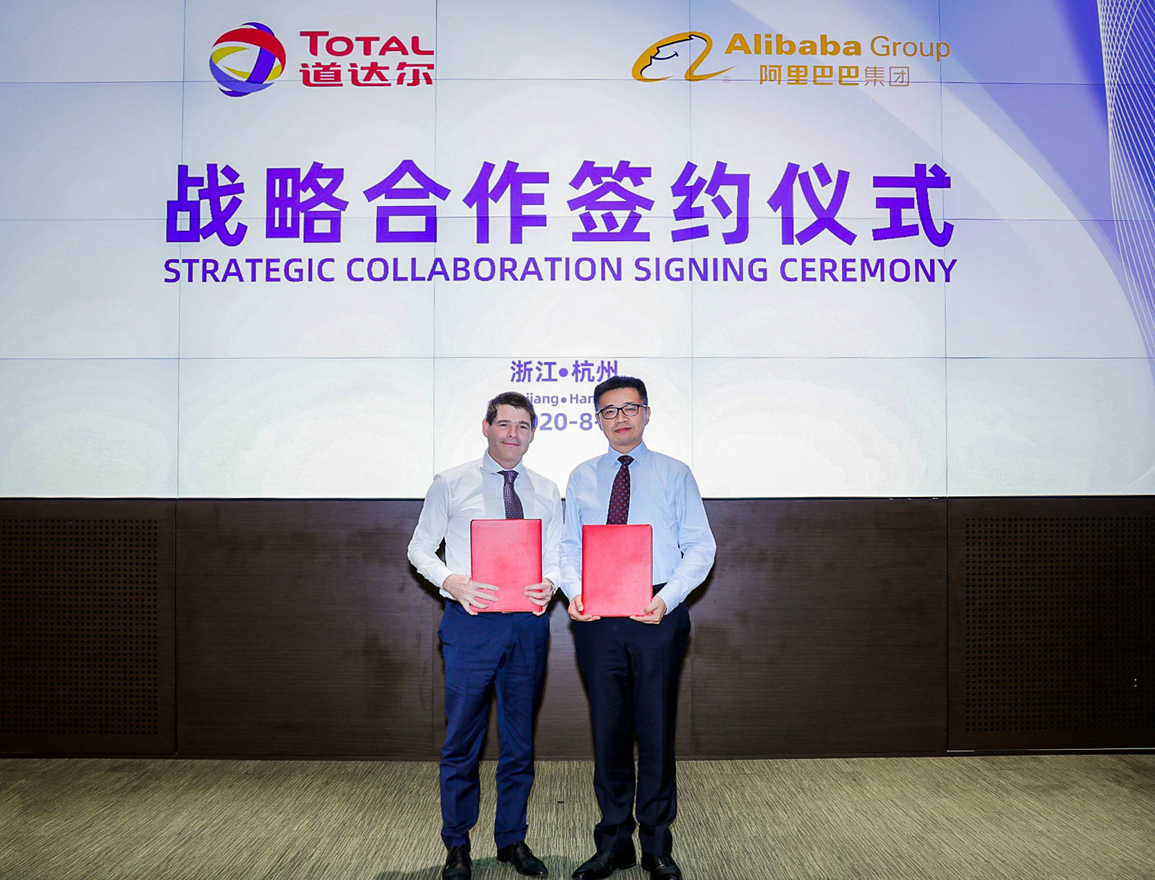 Total (China) Partners With Alibaba | News Hub Asia