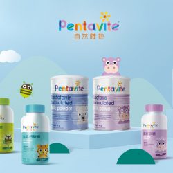 Pentavite, an 80-year-old Brand of Professional Vitamin for Children in ...