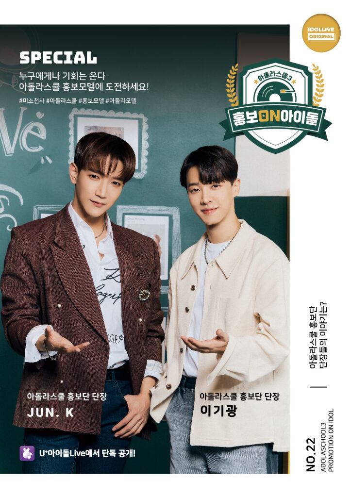 idolplus, media platform for k-pop entertainers, launched globally in ...