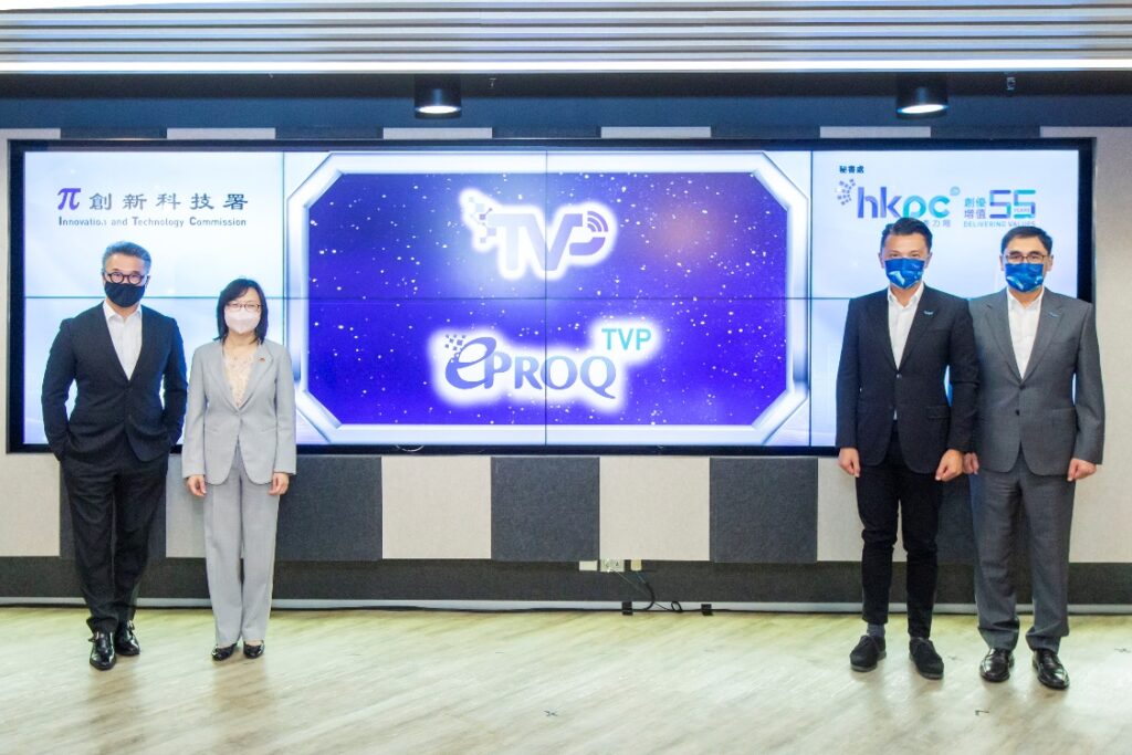 HKPC launches the new “TVP ePROQ” platform at “TVP Tactic Day” | News ...