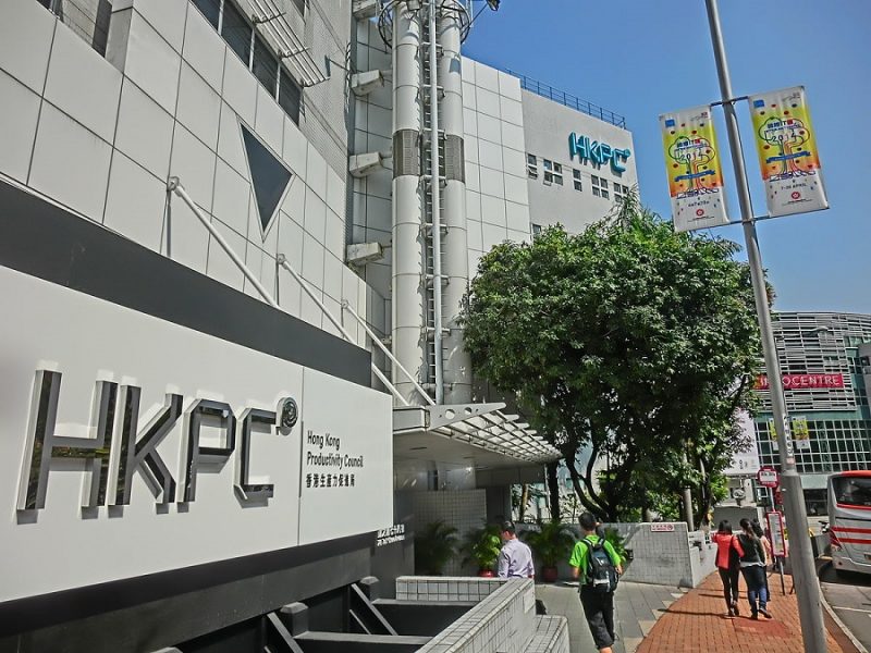 HKPC welcomes appointment of deputy chairman and new council members ...