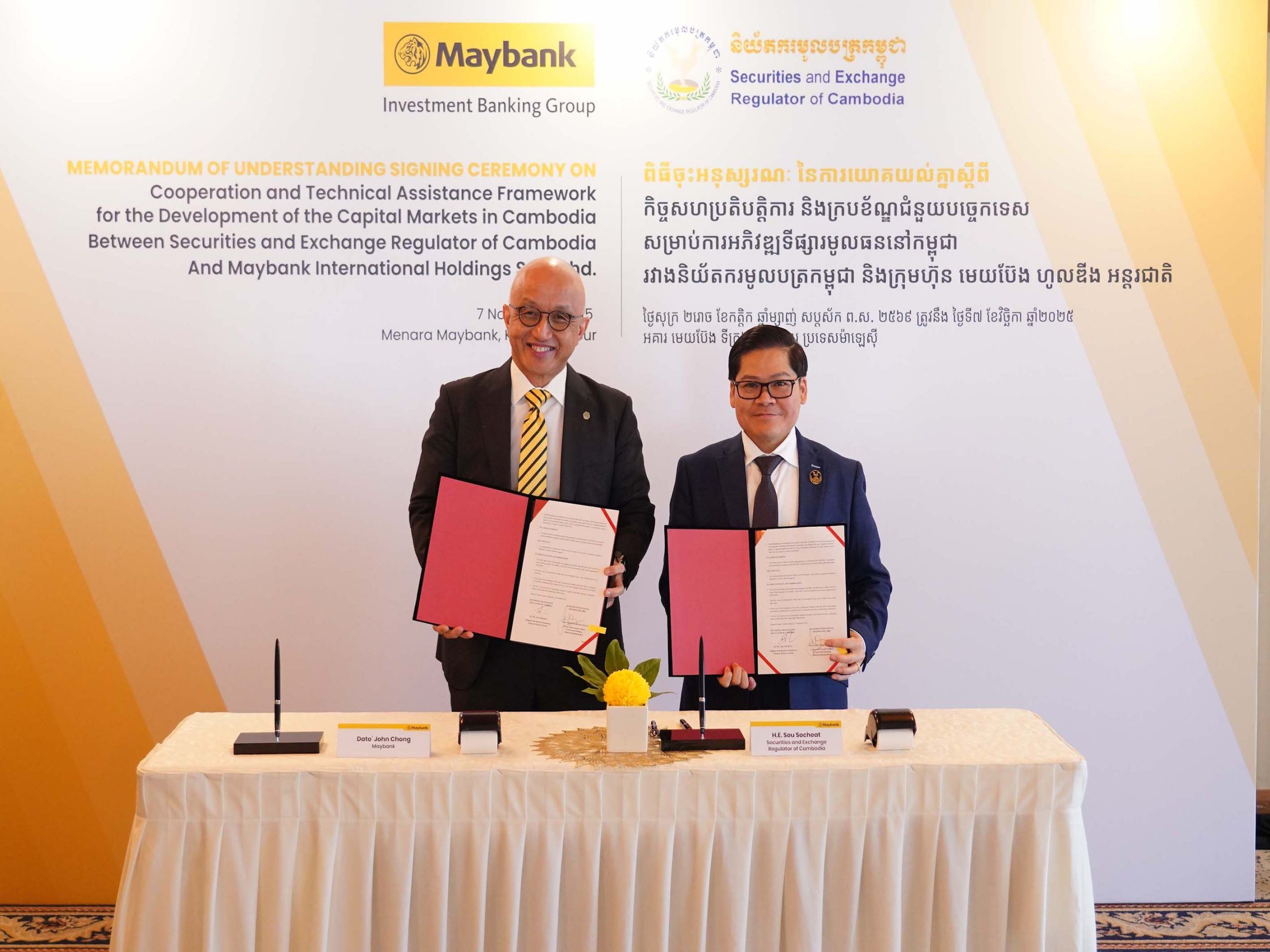 Maybank & Securities and Exchange Regulator of Cambodia renew ...